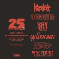 SCHEDULE | CRAZYMAMA 2ndRoom